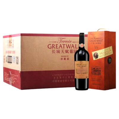 长城天赋珍藏级赤霞珠干红葡萄酒