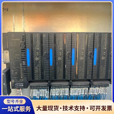 议价GE VersaMax PLC模块一套，型号IC200PW.