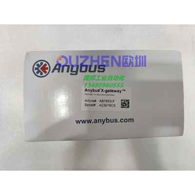 议价现货 瑞典HMS anybus网关AB7653-F AB7805-B全新原装 当天发