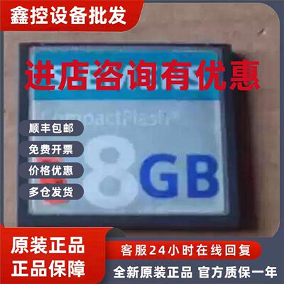议价6ES7648-2BF02-0XH0西门子原装储存卡6ES7 648-2BF02-0XH0