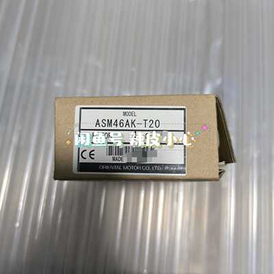 询价-东方马达ASM46AK-T20，，议价！