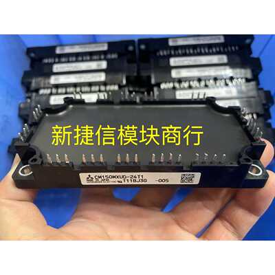 CM150MXUD24T1 7MBR150VN12050