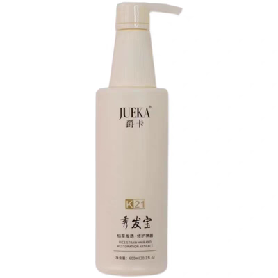 爵卡秀发宝发膜护发修护补水焗油