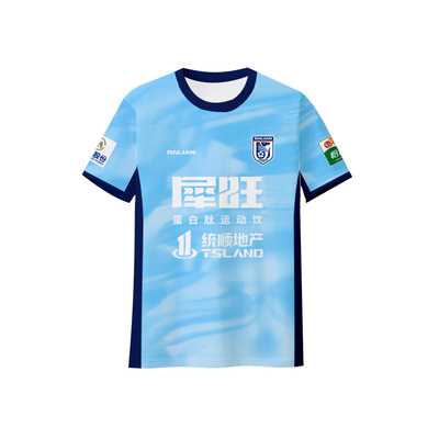 2026大连英博海发队球衣速干T恤