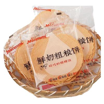 鲜奶粗粮饼麦米米儿童孕妇小零食