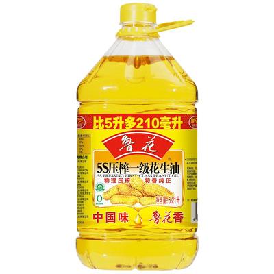鲁花5S压榨花生油5.21L工厂直发