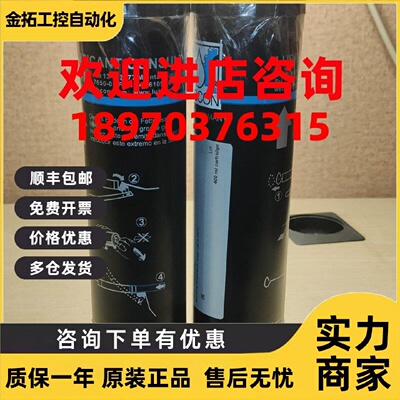 议价工业润滑油 Turmogrease CAK 1802- 400 ml catridge