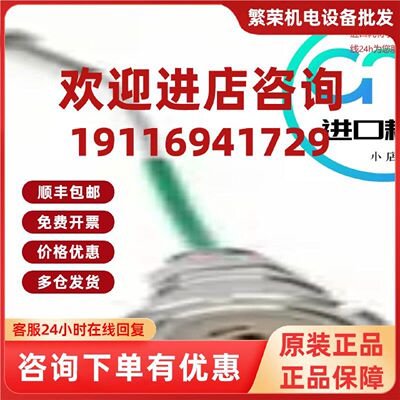 议价促销安捷伦液相自动进样器标准针座G1329-87017