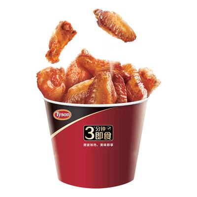 泰森十翅一桶翅中翅根380g*3包