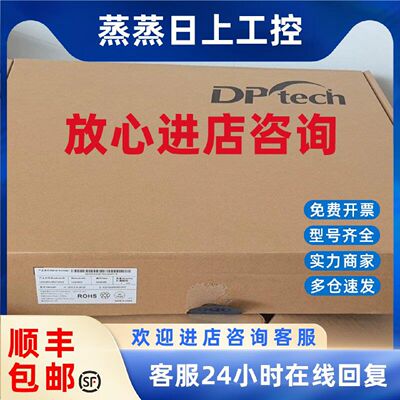 议价全新迪普DPtech LSW3620-48GT4XGS交换机 原装现货