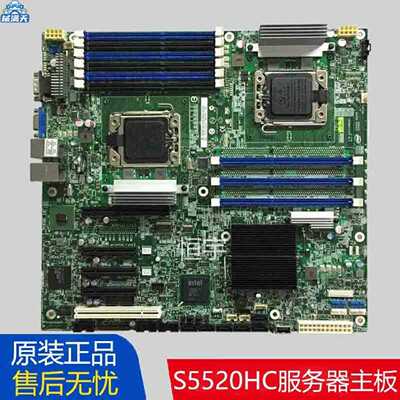 议价适用于S5520HCX5650X5670X58双路REG1366针服务器主板现货适