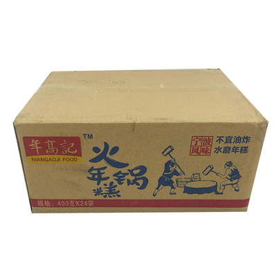 宣城年糕记火锅条.切片片