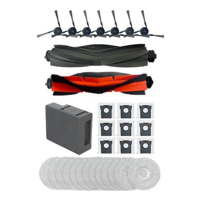 配追觅扫地机器人S40铂金版配件