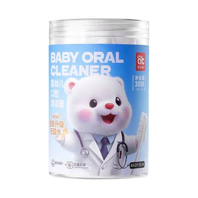 婴儿口腔宝宝舌苔清洁器纱布棉棒