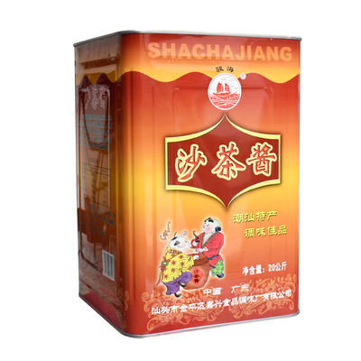 骏海牌牛肉餐饮桶装沙茶酱火锅酱
