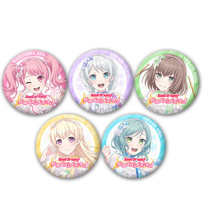 BanGDream邦邦同人周边吧唧