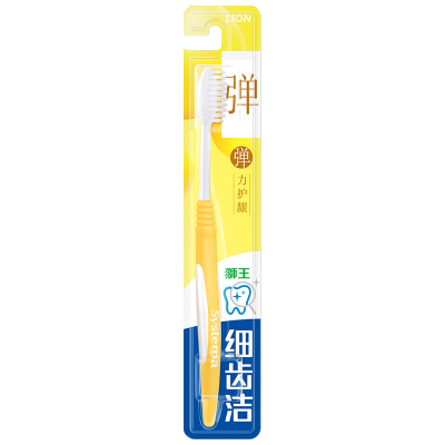 狮王弹力护龈家庭软毛牙刷