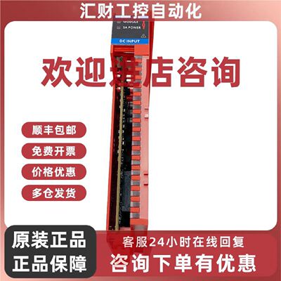 议价5069-IB8S输入模块罗克韦尔Allen-Bradley全新现货5069-IB8S