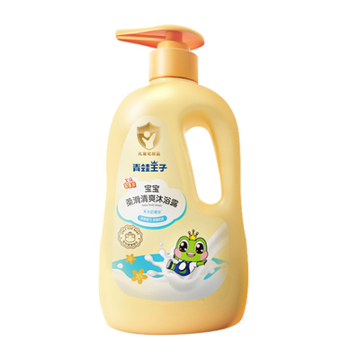 青蛙王子儿童沐浴露宝宝沐浴液