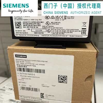 议价西门子 3UF7100-1AA00-0 电流检定模块 3UF71001AA000 直通互