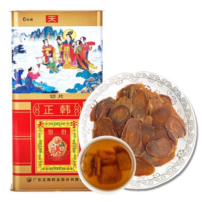 红参高丽参正韩高丽参六年根整支