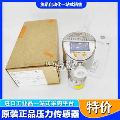 议价IFM感测器PI2794PI2795PI2796PI2797PI2798PI2799PI2714原装