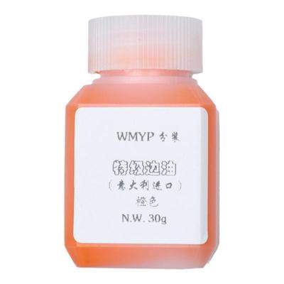 皮革封边可烫特级边油10色封边液