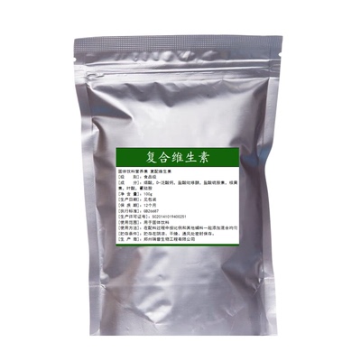 复合维生素B粉原料大含量b1b2b3b5b6b9b12多种维生素B食品添加剂
