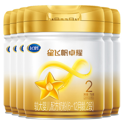 飞鹤星飞帆卓耀2段A2β-酪蛋白