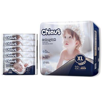 雀氏出口铂金装新生婴儿纸尿裤