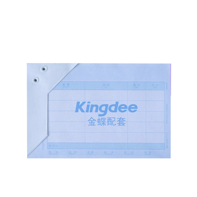 金蝶财务软件配套配件会计代理记做账票据表单凭证打印纸垫角DJ-D出纳费用报销收支付借款审批账簿本装订垫脚