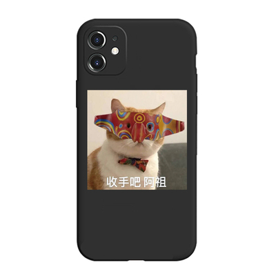 收手吧阿祖硅胶搞怪猫咪任意机型