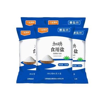 善盐坊食盐500g*5加碘精制盐
