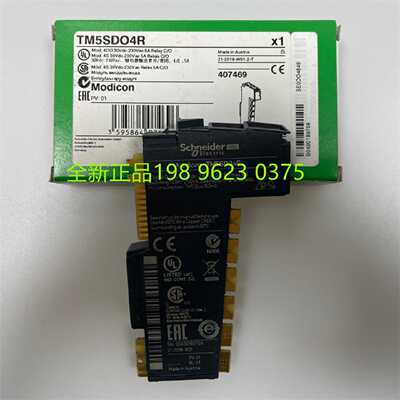 议价施耐德PLC模块TM5SDI2DFS  TM5SDI4D TM5SDI20DFS  全新原装