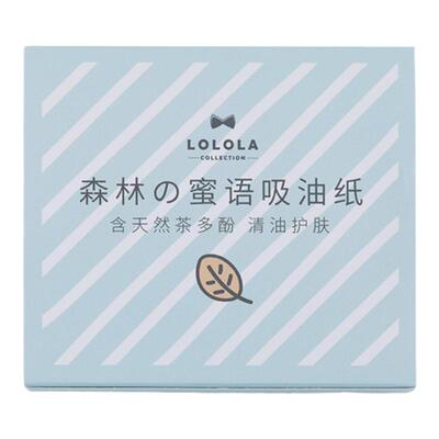日本萝萝拉吸油纸面部补妆