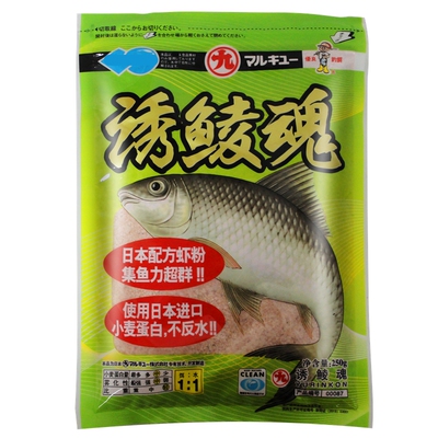 广东土鲮饵料黑坑野钓专用