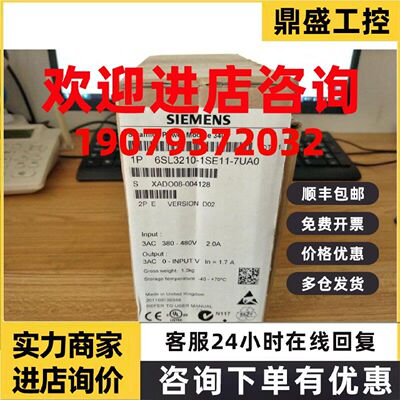 议价西门子S120变频器0.55kw PM340 6SL3210-1SE11-7UA0/7UAO