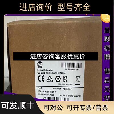 议价1783US08T以太网交换机Stratix20008端口网管1783US08T