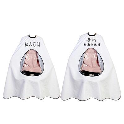 专业美发围布网红款定制logo