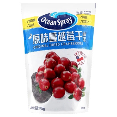 智利优鲜沛蔓越莓干蜜饯907g