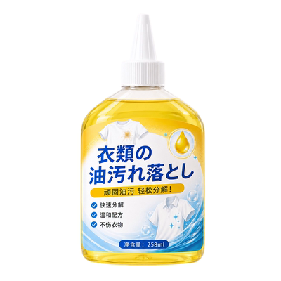 去油渍神器衣物清洁剂去油王