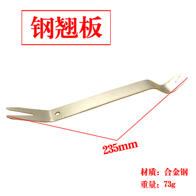 上汽大通G10/T60/D90/EG10门板机盖顶棚门槛挡泥板保险杠卡扣卡子