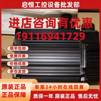 议价安川伺服电机SGMGH-44ACA6B/55ACA6B/75ACA6B/1AACA6B/1EACA6