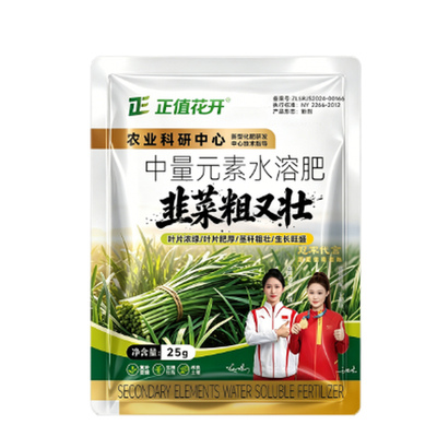 韭菜粗又壮韭菜粗嫩绿专用助剂粗壮嫩绿素生根壮苗抗倒助剂水溶肥