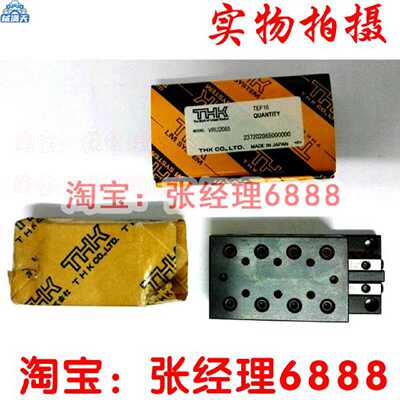 议价THK 交叉滚子滑台 VRU 2125 2110 VRU 2080 2065 VRU 2050 20
