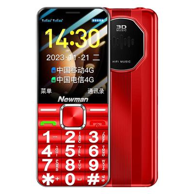 纽曼L518老年手机大字大声