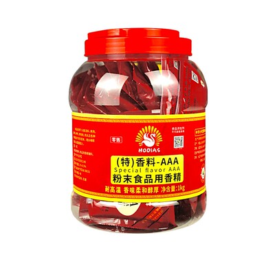 香粉食用香精20克花帝