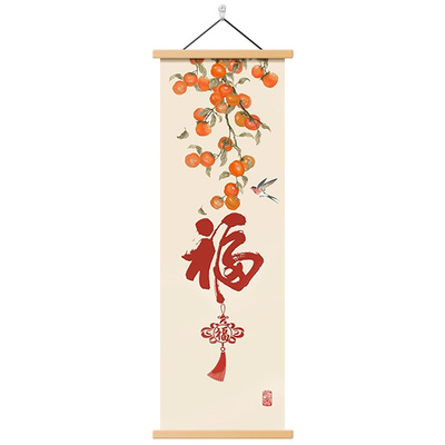 新中式福字玄关装饰画