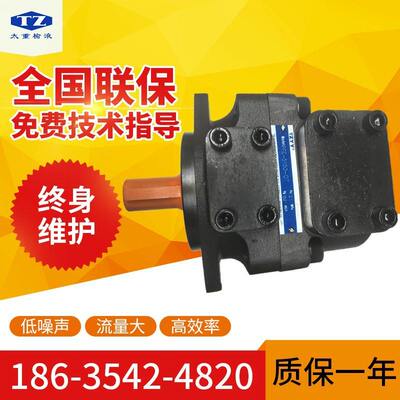 太重榆液现货供应PFE-51129-1DT系列叶片泵