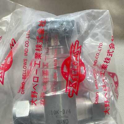 溢价-OHNO  BA级 卡套波纹管阀    直接发，